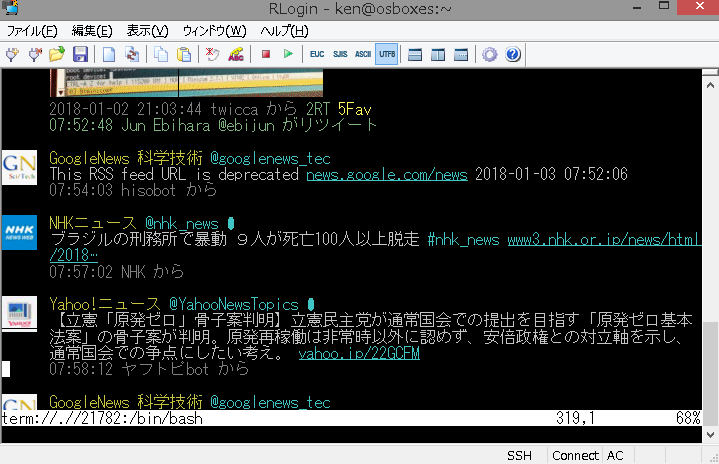 DRCSのSixel拡張について #SIXEL - Qiita
